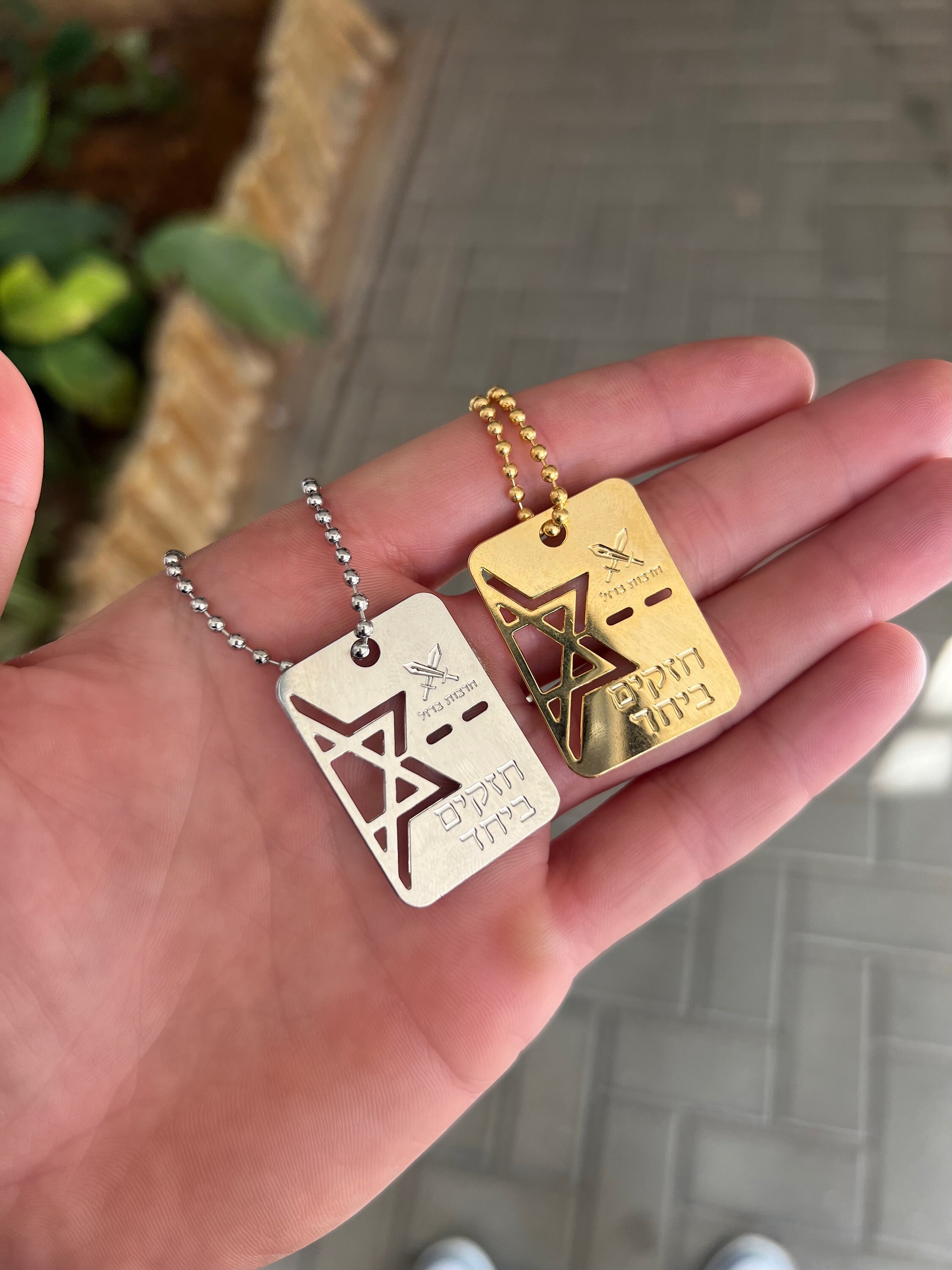 The Priestly Blessing Dog Tag. Bring Them Home Now Dog Tag. Israel ...