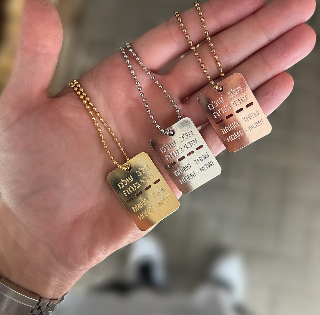 The Original Bring Them Home Now Dog Tag Israel Military Necklace Made The Original Bring Them Home Now Dog Tag Israel Military Necklace Made