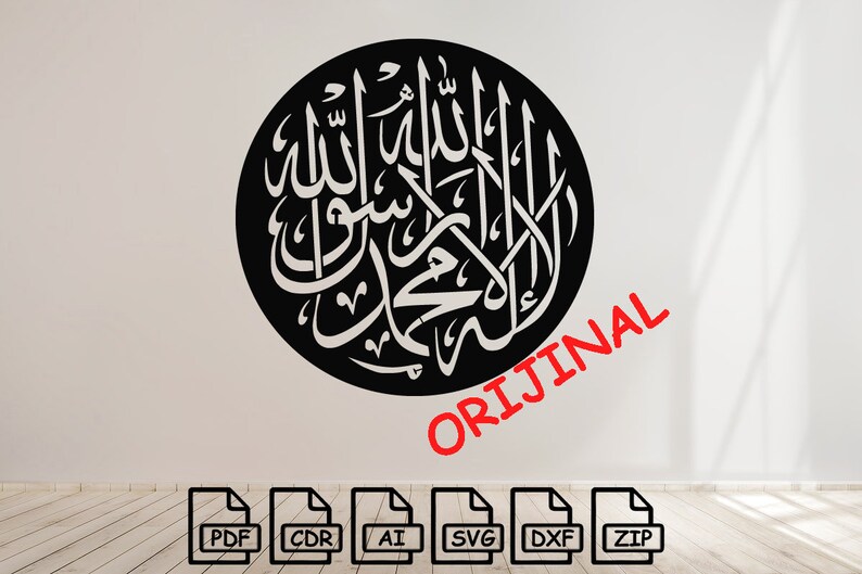 Islamic Wall Art Cut Svg Dxf File Wall Sticker Pdf Silhouette Template ...