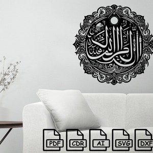 Islamic Mandala (2pcs) Wall Art Cut Svg Dxf File Wall Sticker Pdf ...