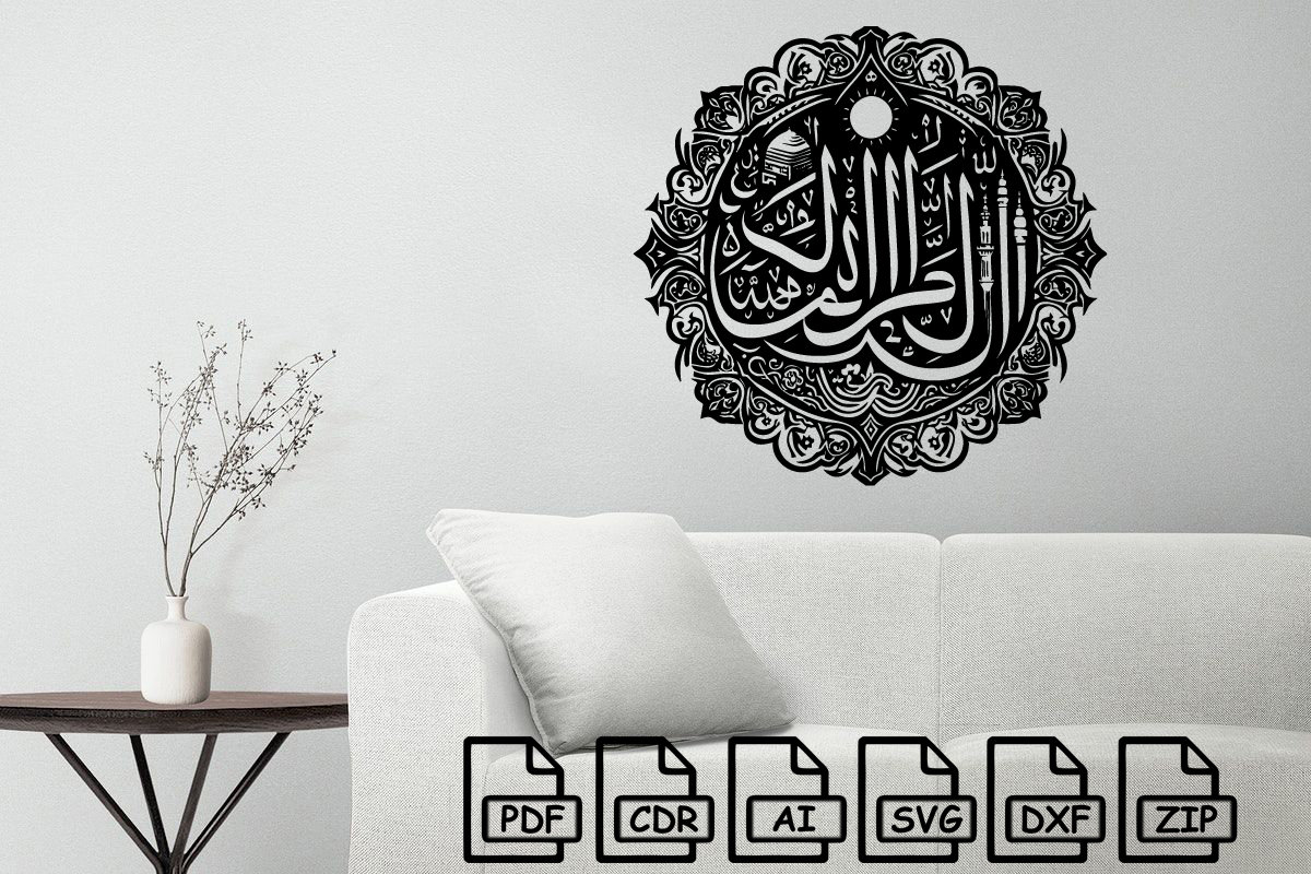Islamic Mandala (2pcs) Wall Art Cut Svg Dxf File Wall Sticker Pdf ...
