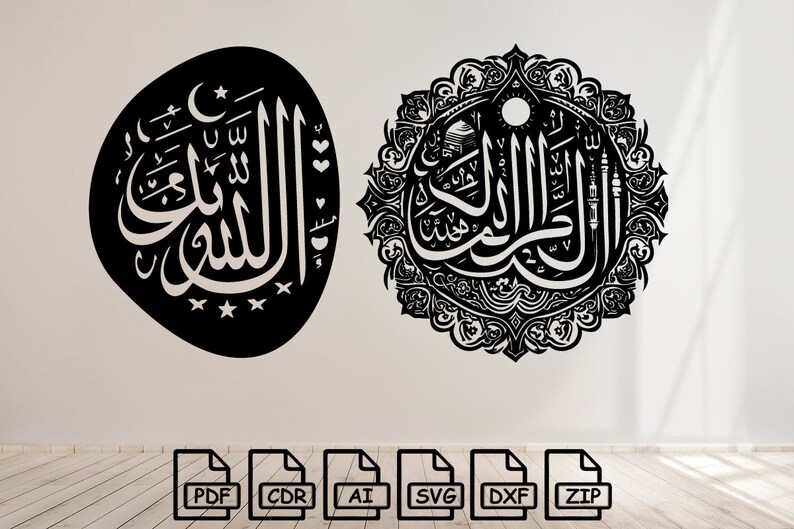 Islamic Mandala (2pcs) Wall Art Cut Svg Dxf File Wall Sticker Pdf ...