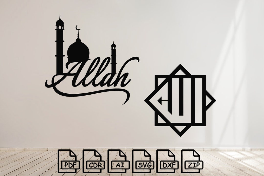 Islamic Wall Art (2 Pcs) Cut Svg Dxf File Wall Sticker Pdf Silhouette ...