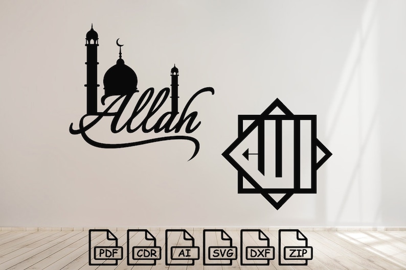 Islamic Wall Art (2 Pcs) Cut Svg Dxf File Wall Sticker Pdf Silhouette ...