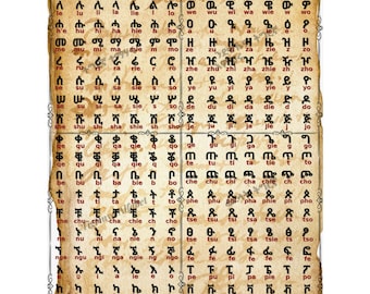 Tigrinya Alphabet, Tigrigna/fidelat Geez/fidelat Wall Matte Vertical ...