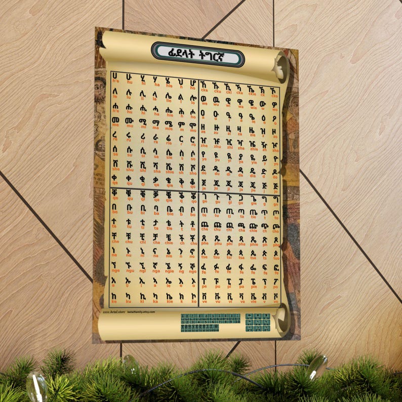 Tigrinya Alphabet, Tigrigna/fidelat Geez/fidelat Wall Matte Vertical ...