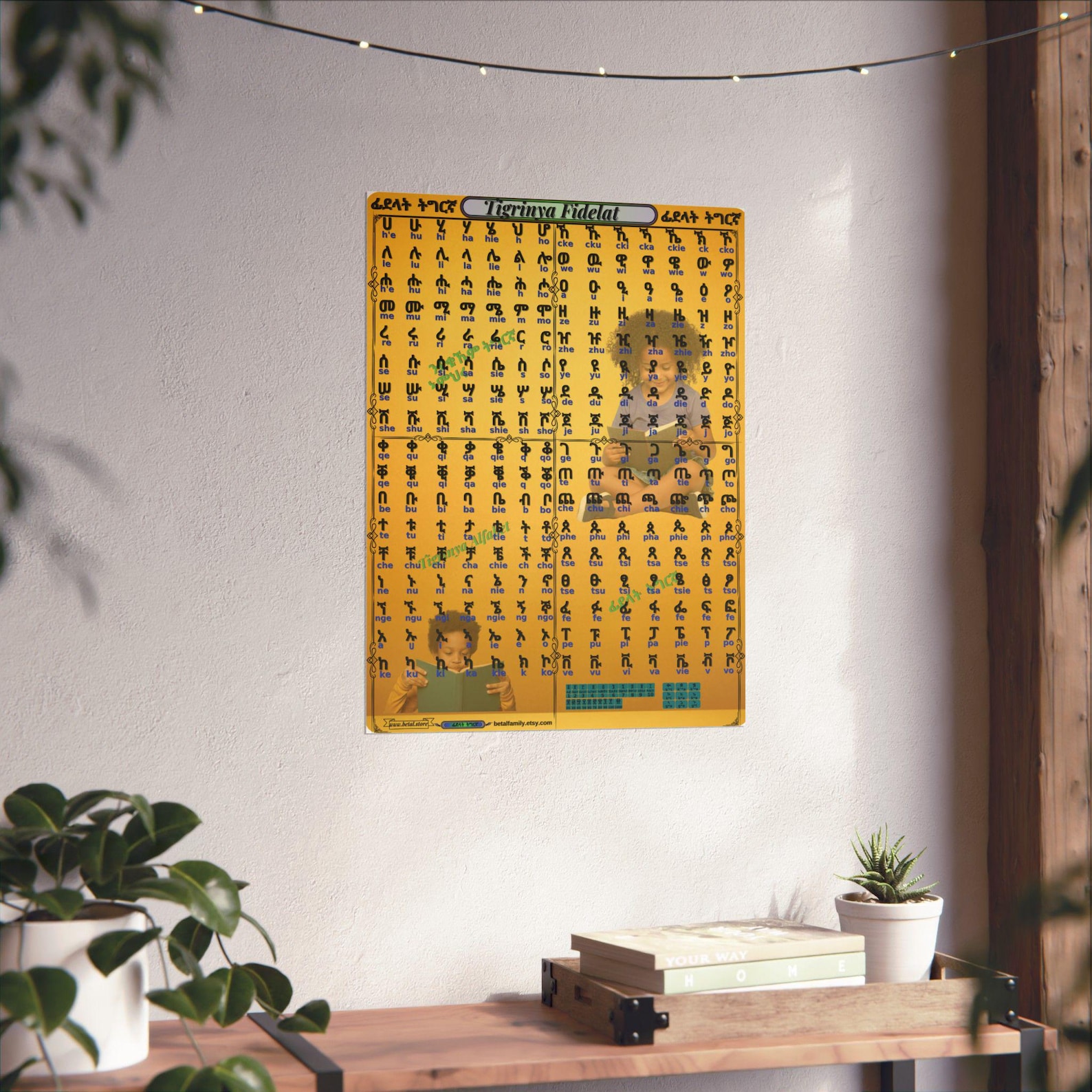 Tigrinya Alphabet, Tigrigna/fidelat Geez/fidelat Wall Matte Vertical ...