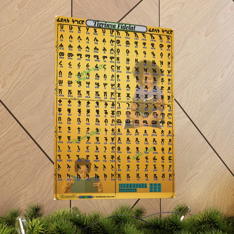 Tigrinya Alphabet, Tigrigna/fidelat Geez/fidelat Wall Matte Vertical ...