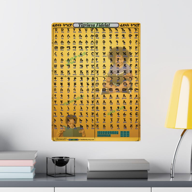 Tigrinya Alphabet, Tigrigna/fidelat Geez/fidelat Wall Matte Vertical ...