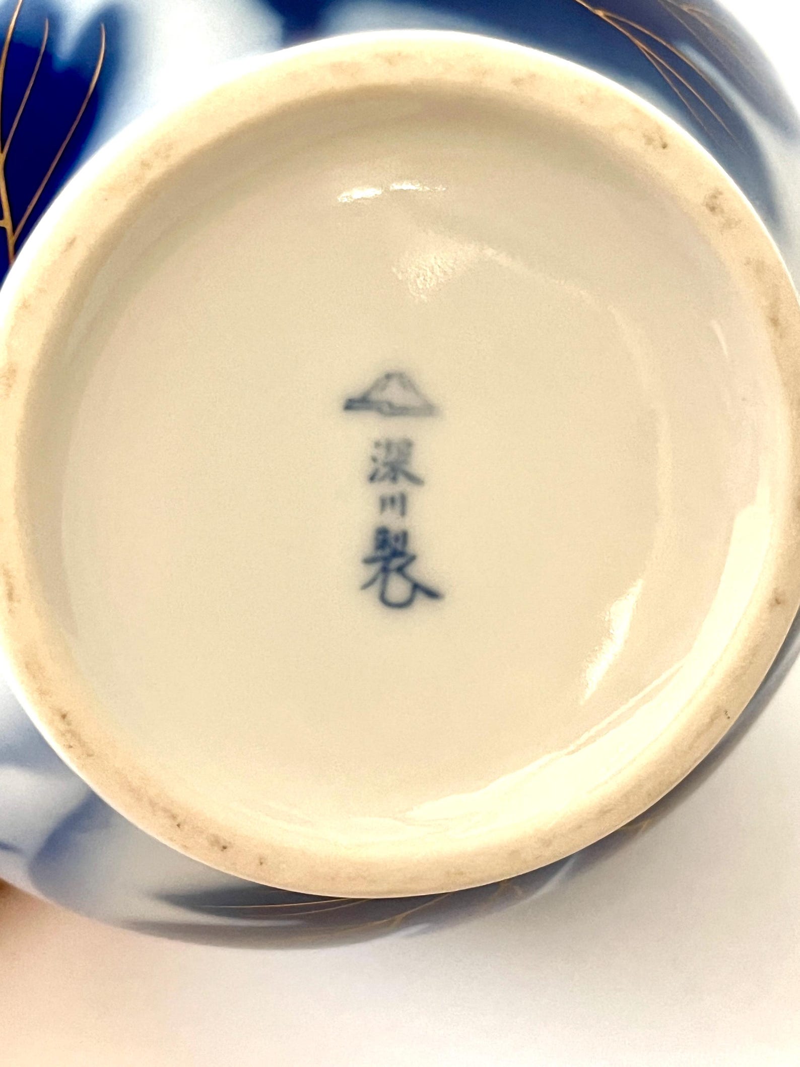 Vintage Fukagawa Seiji Japanese Arita Porcelain Vase, Blue and White ...
