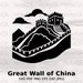 Great Wall of China SVG, Digital Download, Vector Illustration, Chinese ...