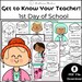 All About My Teacher Writing Template /1st Day of School 1st 2nd 3rd ...