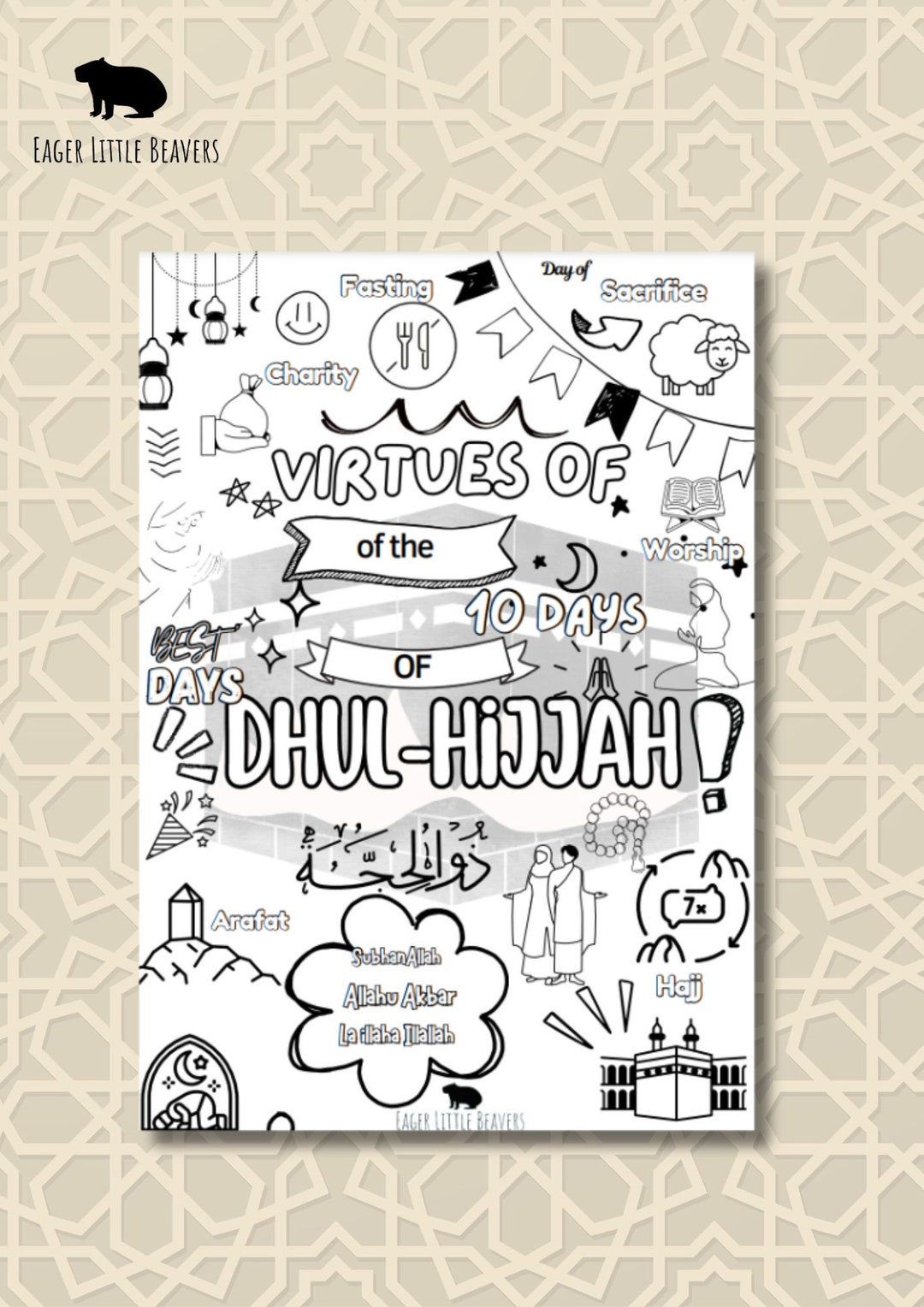 Virtues of the 10 Days of Dhul Hijjah Colouring Poster - Etsy