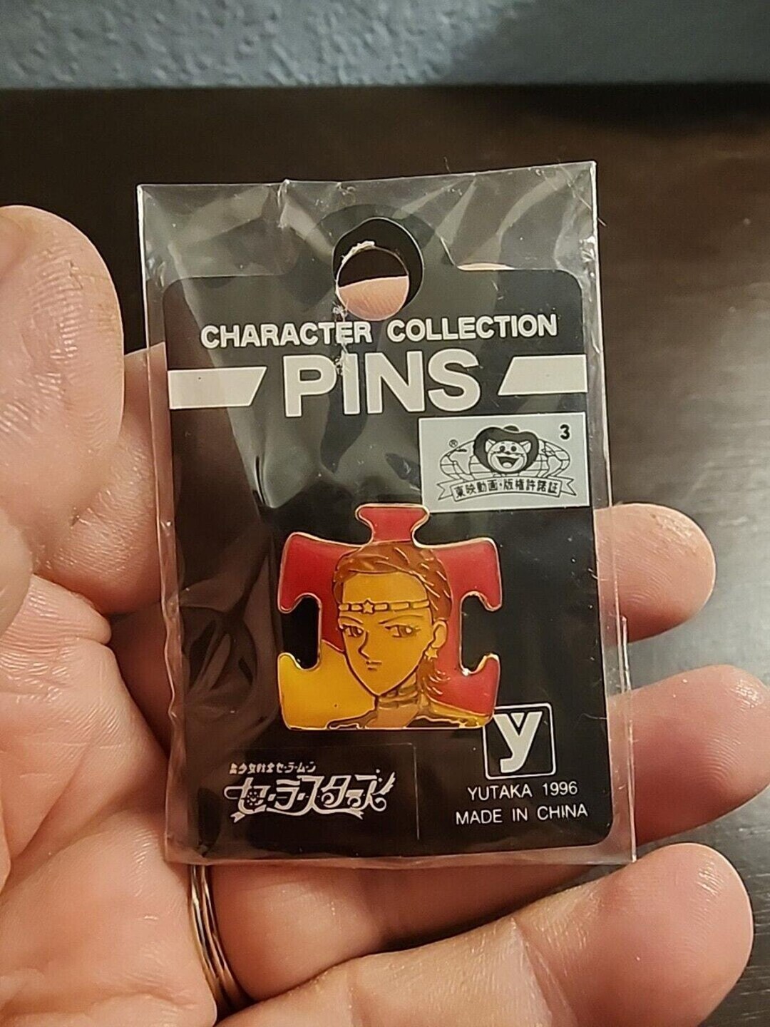 1996 MIP Yutaka Character Collection Pin Sailor Stars Sailor Star Maker ...