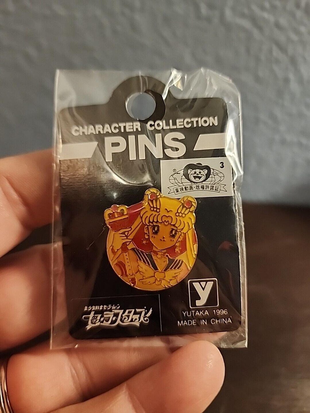 1996 MIP Eternal Sailor Moon Serena Pin Sailor Moon Sailor Stars Yutaka ...