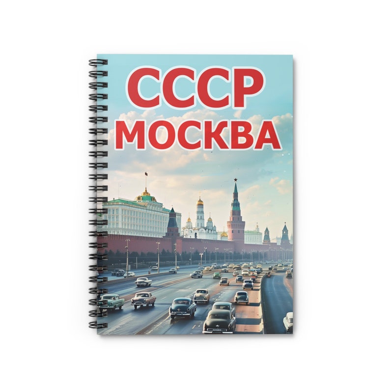 City of Moscow in Former USSR Spiral Notebook Written in Russian ...