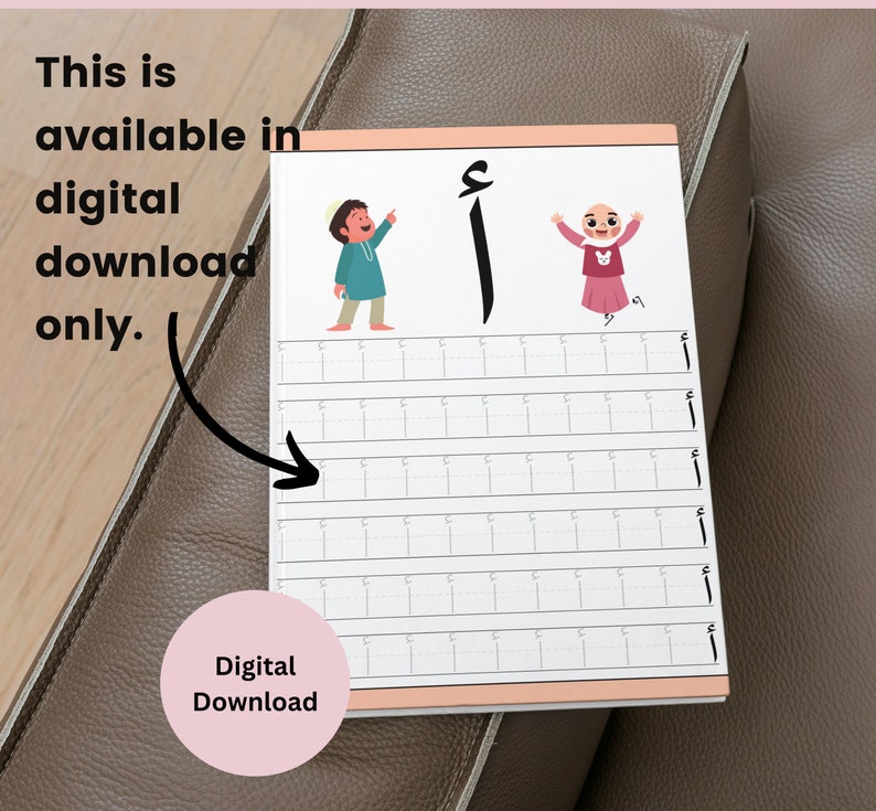 Arabic Alphabet Practice Work Sheet | Arabic Letters | Tracing Letters ...