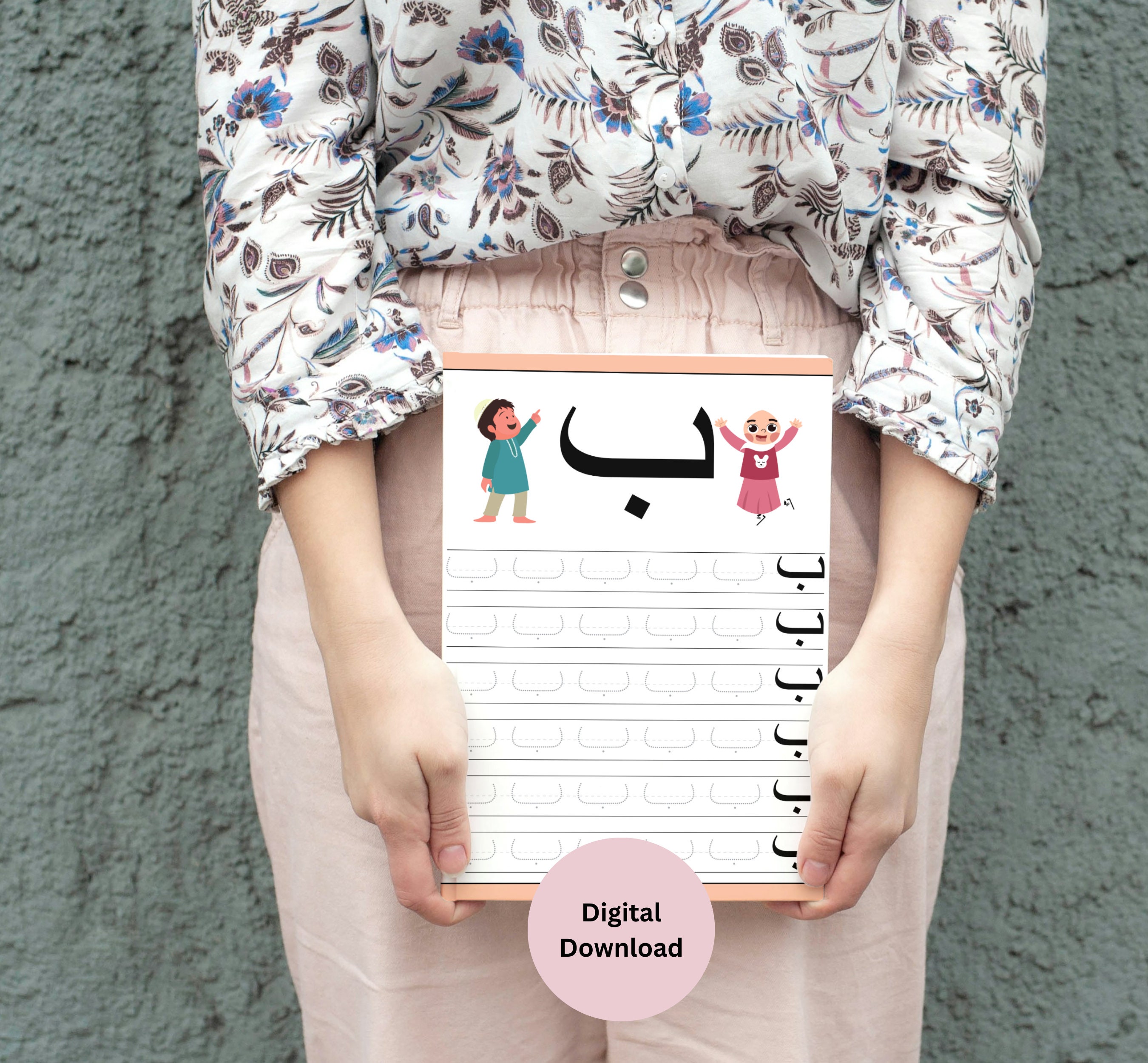 Arabic Alphabet Practice Work Sheet | Arabic Letters | Tracing Letters ...