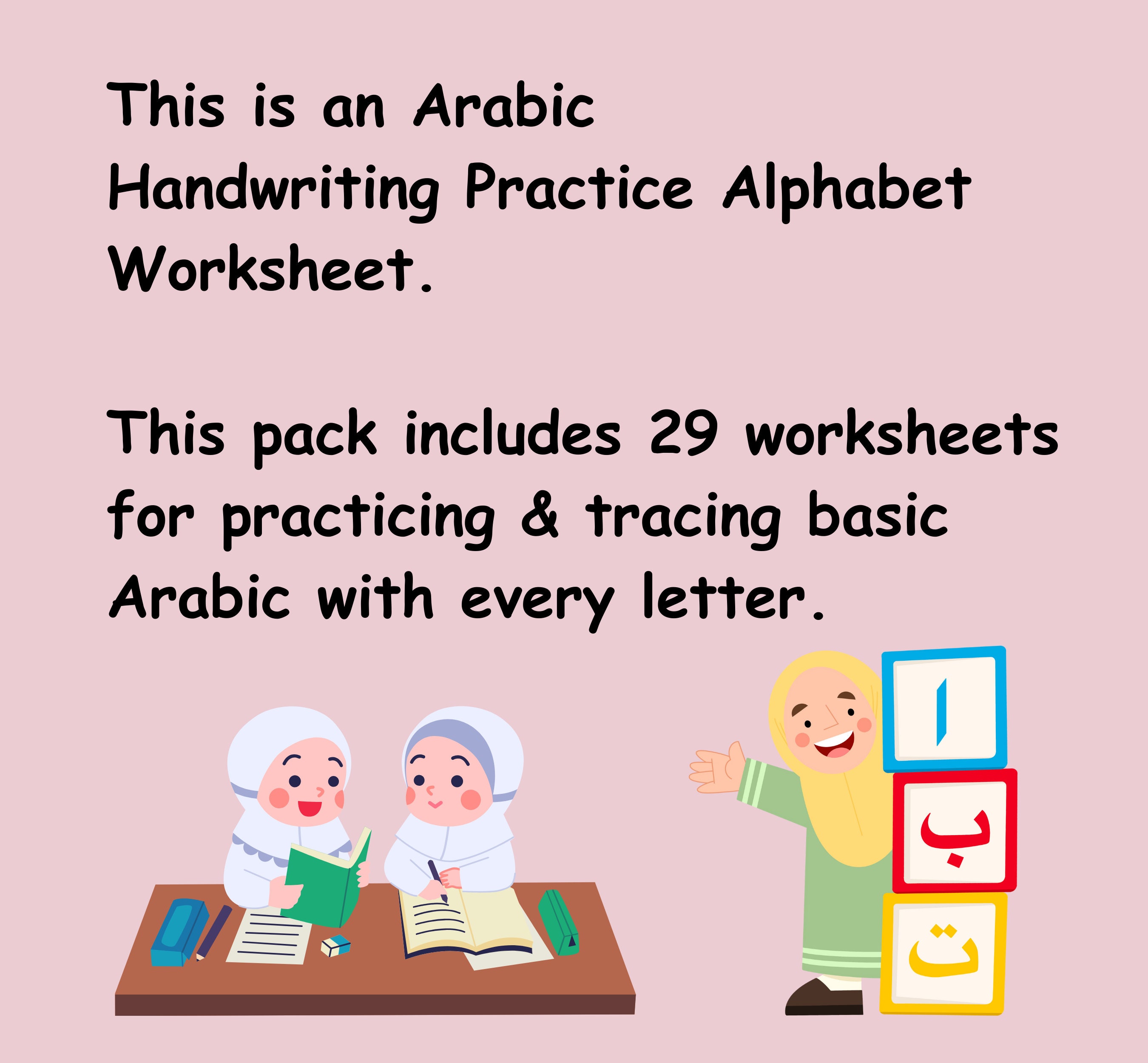 Arabic Alphabet Practice Work Sheet | Arabic Letters | Tracing Letters ...