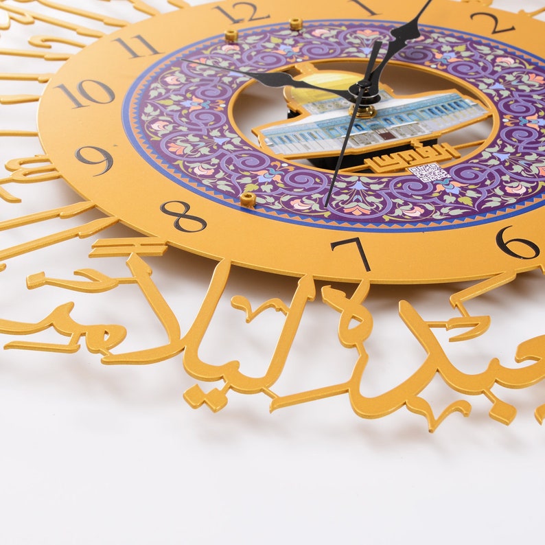 Al Aqsa Wall Clock Palestine Wall Art فلسطينيات - Etsy
