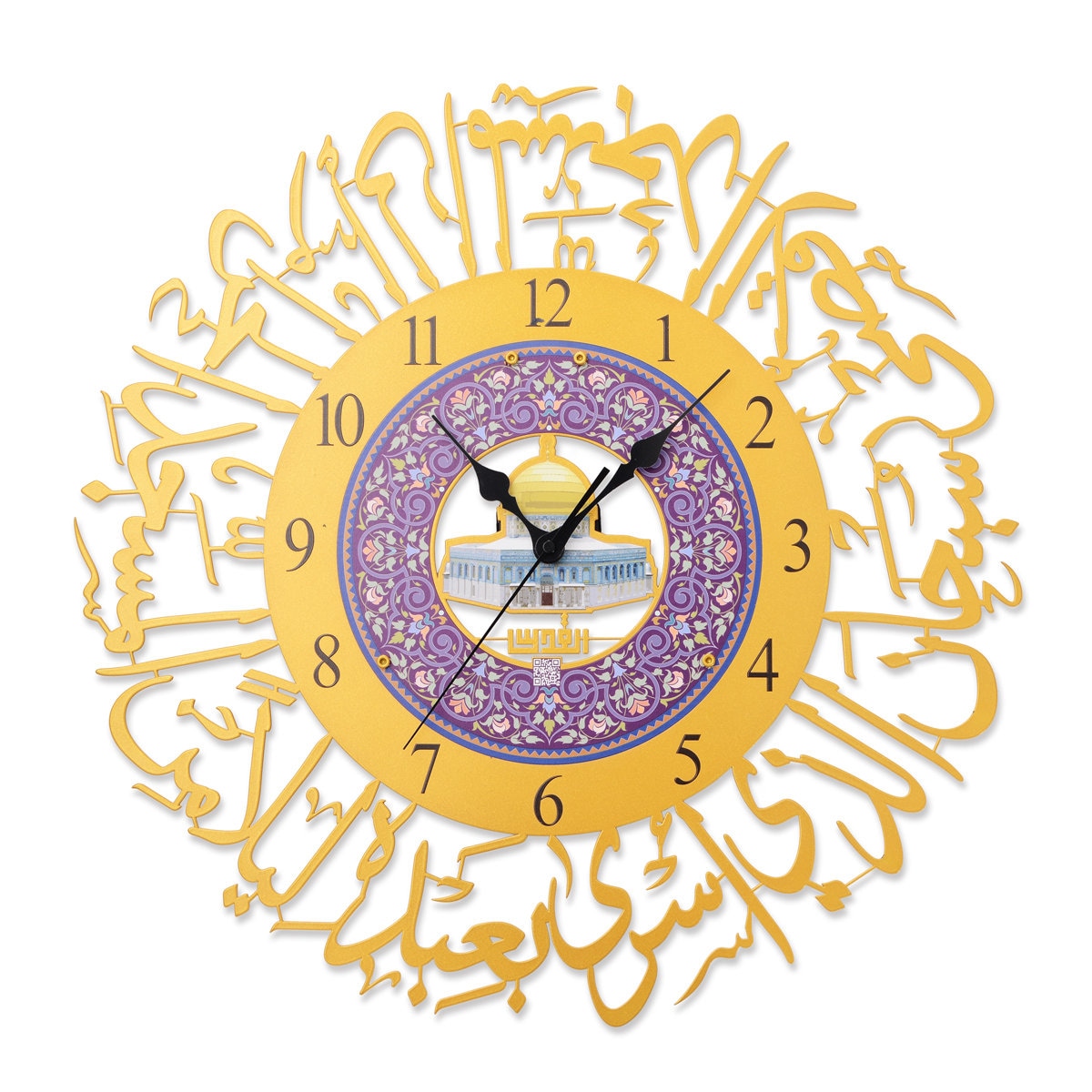 Al Aqsa Wall Clock Palestine Wall Art فلسطينيات - Etsy