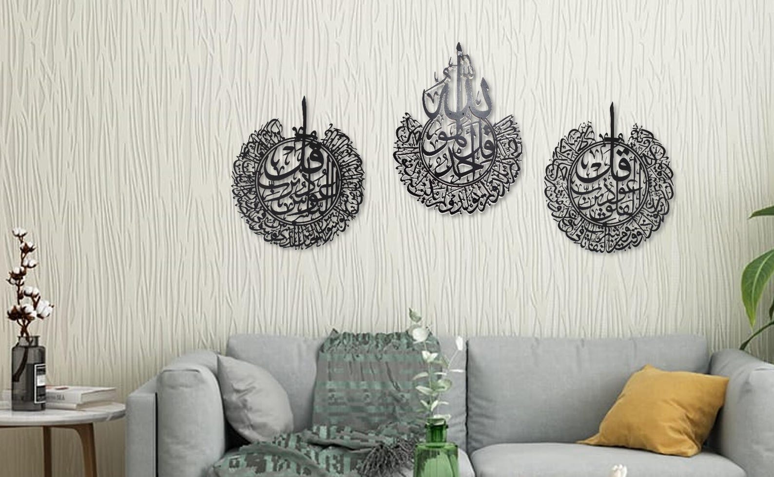 Surah Al Nas Metal Islamic Wall Art: Muslim Home Decor - Etsy