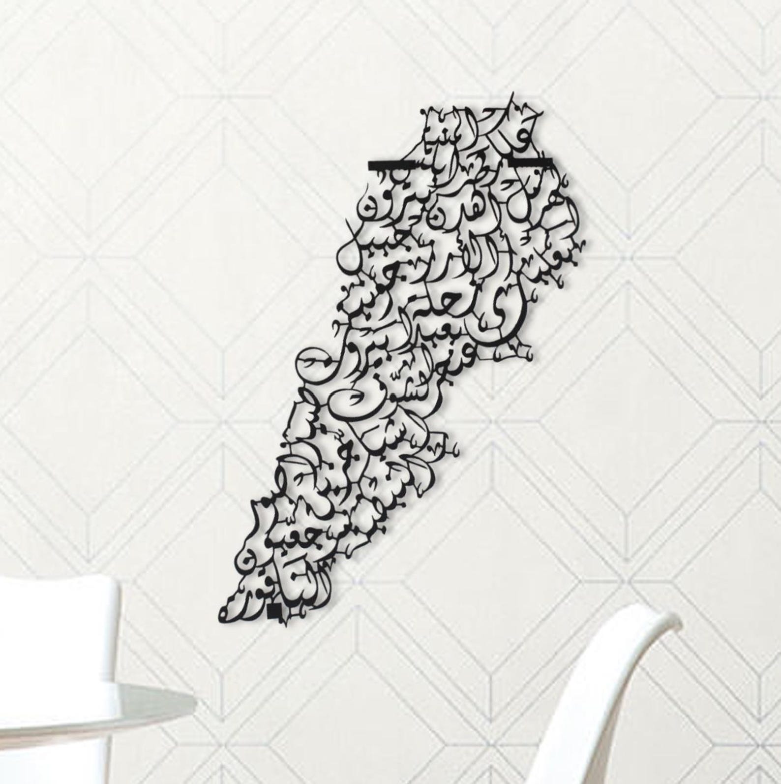 LEBANON MAP WALLART - Etsy