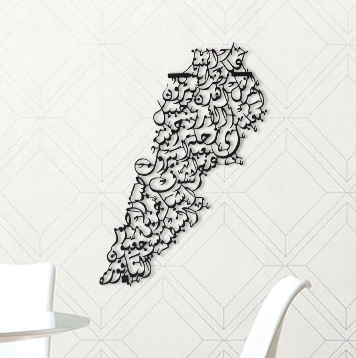 LEBANON MAP WALLART - Etsy