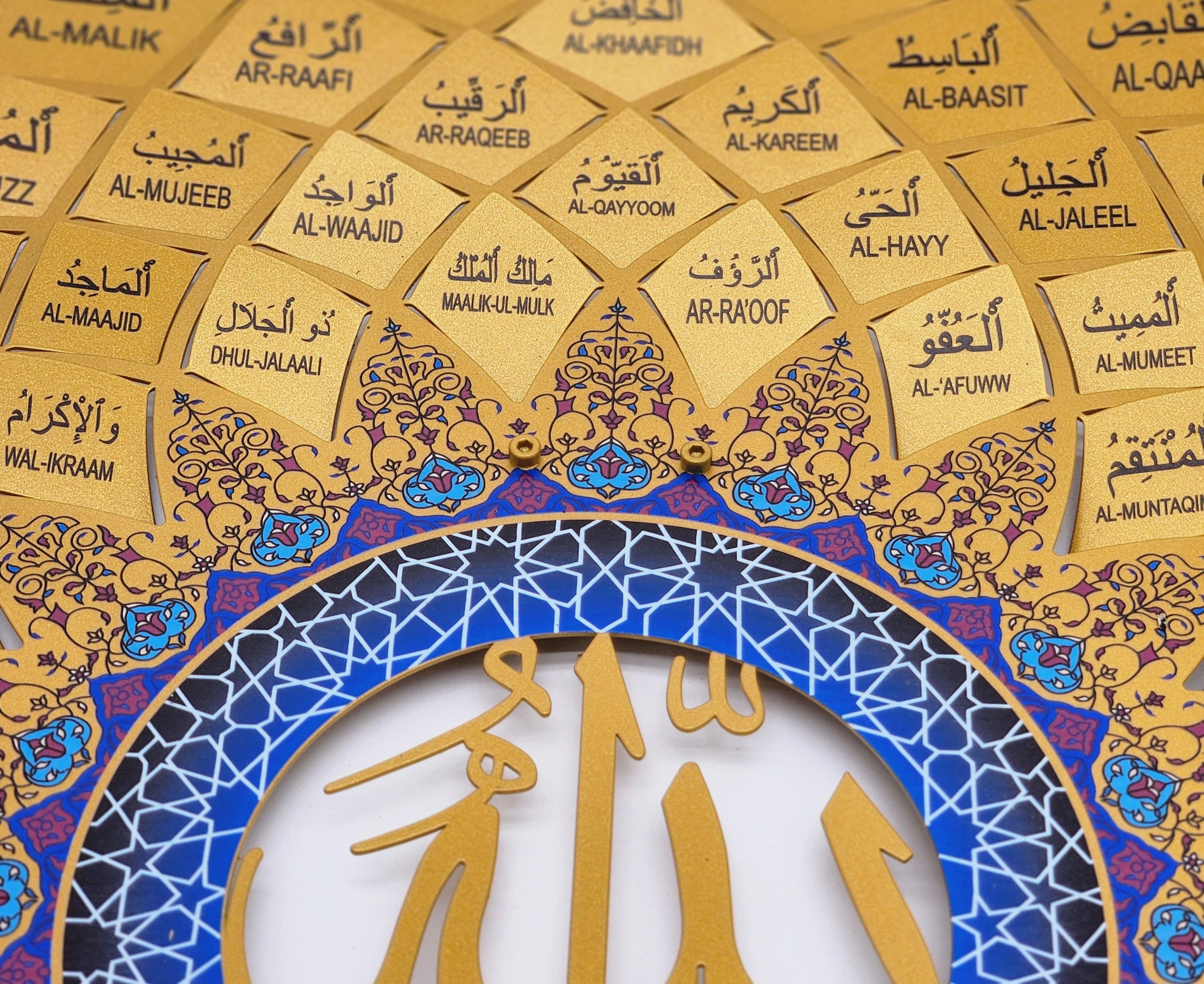 Allah 99 Names Arabic & English 3D Metal Wall Decor - Etsy