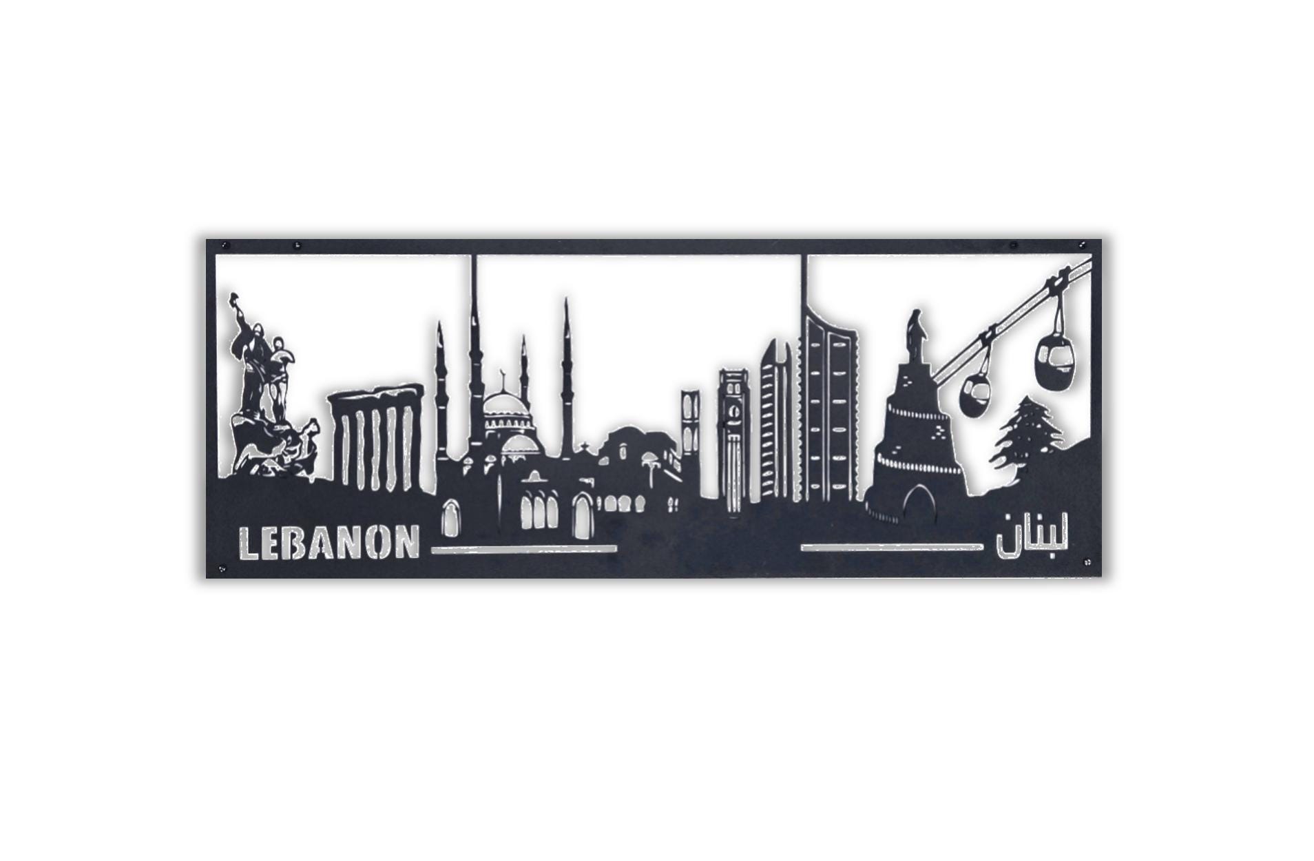 Lebanon Landmarks Metal Wall Art - Etsy