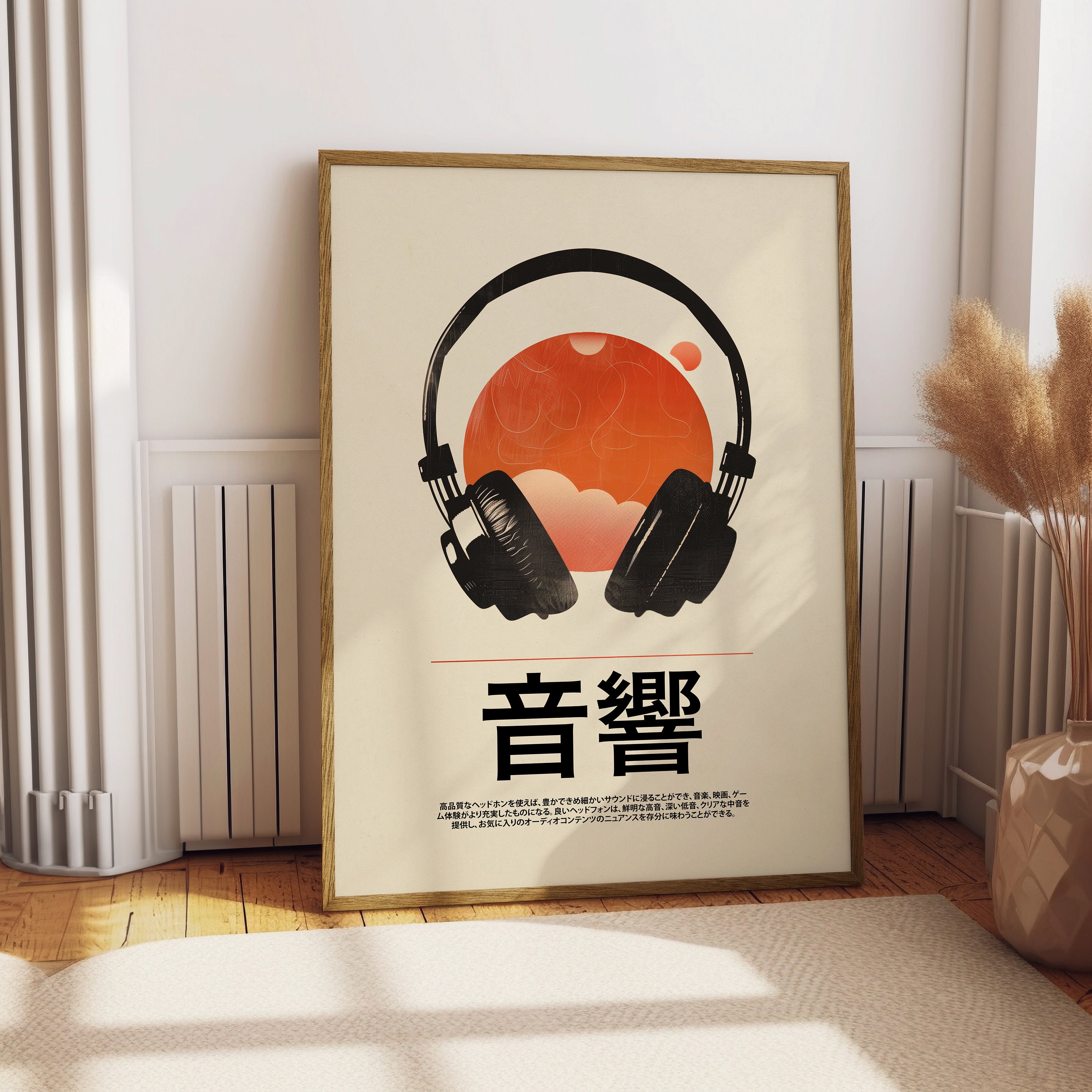 Vintage Headphones Wall Art - Japanese Retro Music Poster for Music ...
