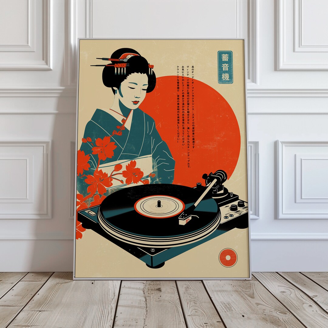 Japanese Retro Music Poster - Vintage Turntable Wall Art, Asian ...