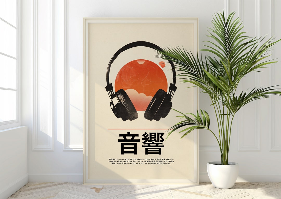 Japanese Retro Music Poster - Vintage Headphones Wall Art, Asian ...