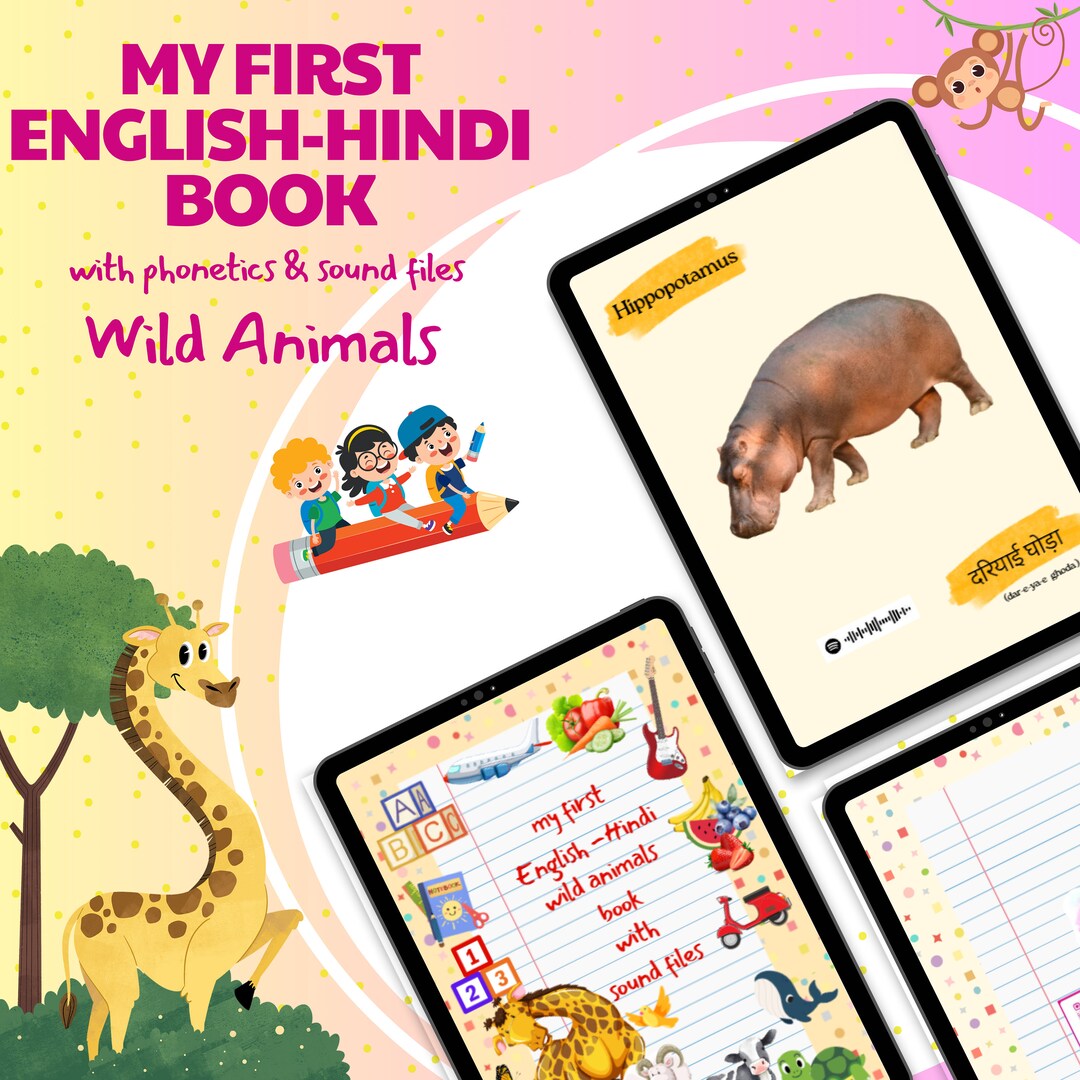 My First Hindi English Picture and Word Book of Wild Animals With Sound ...