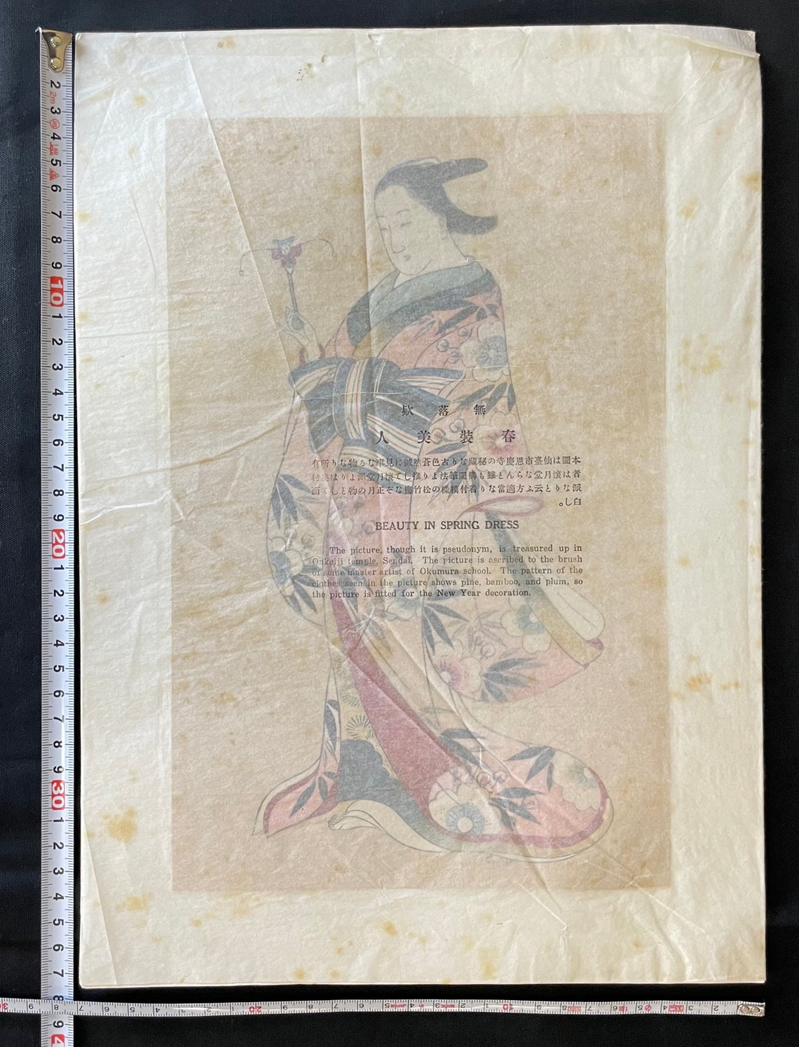 Japan Antique Ukiyoe Bijinga Woodblock Print 1920 Beauty in Spring ...