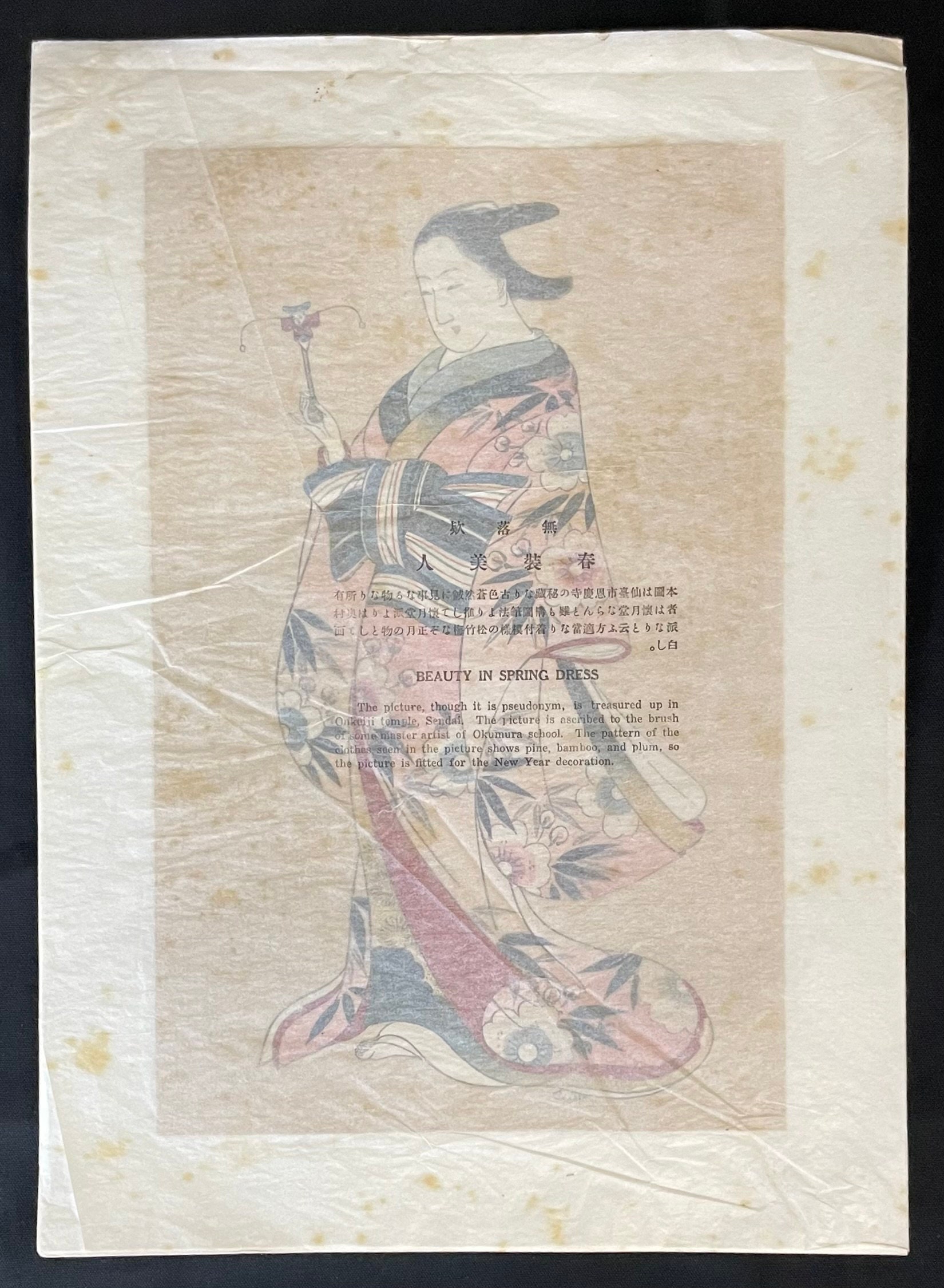 Japan Antique Ukiyoe Bijinga Woodblock Print 1920 Beauty in Spring ...