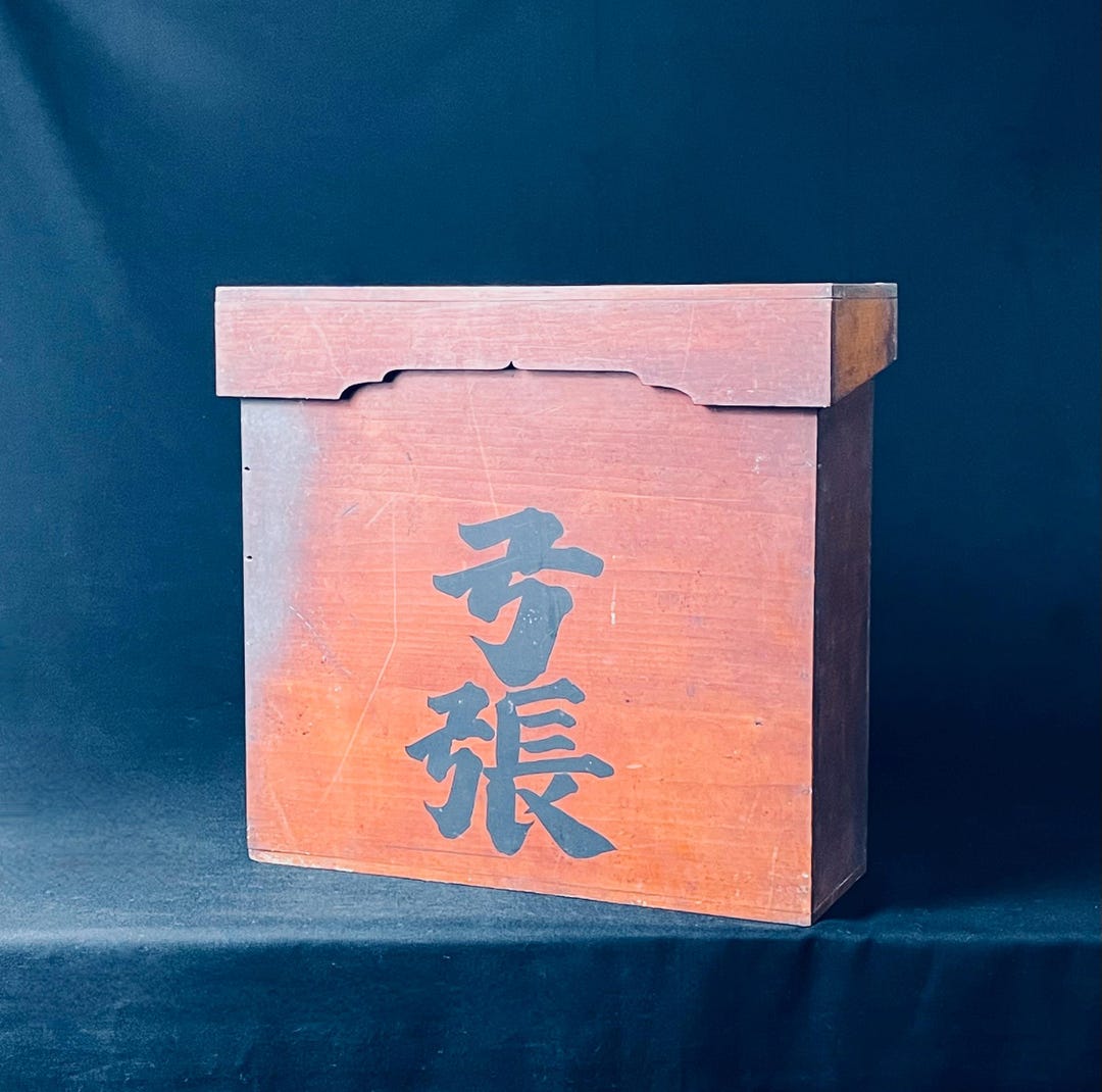 Japan Antique Wood Box Lantern Case Meiji Era 1882 - Etsy