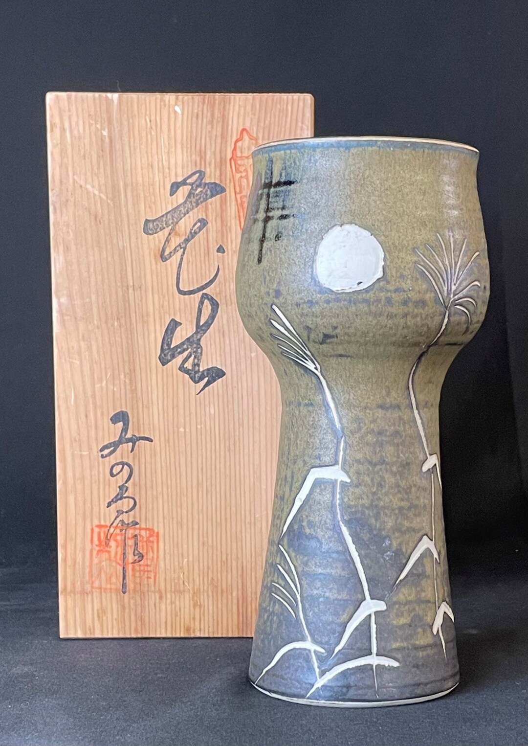 Japan Vintage Minimalist Ceramic Wabisabi Vase Ikebana Craft 1960 ...