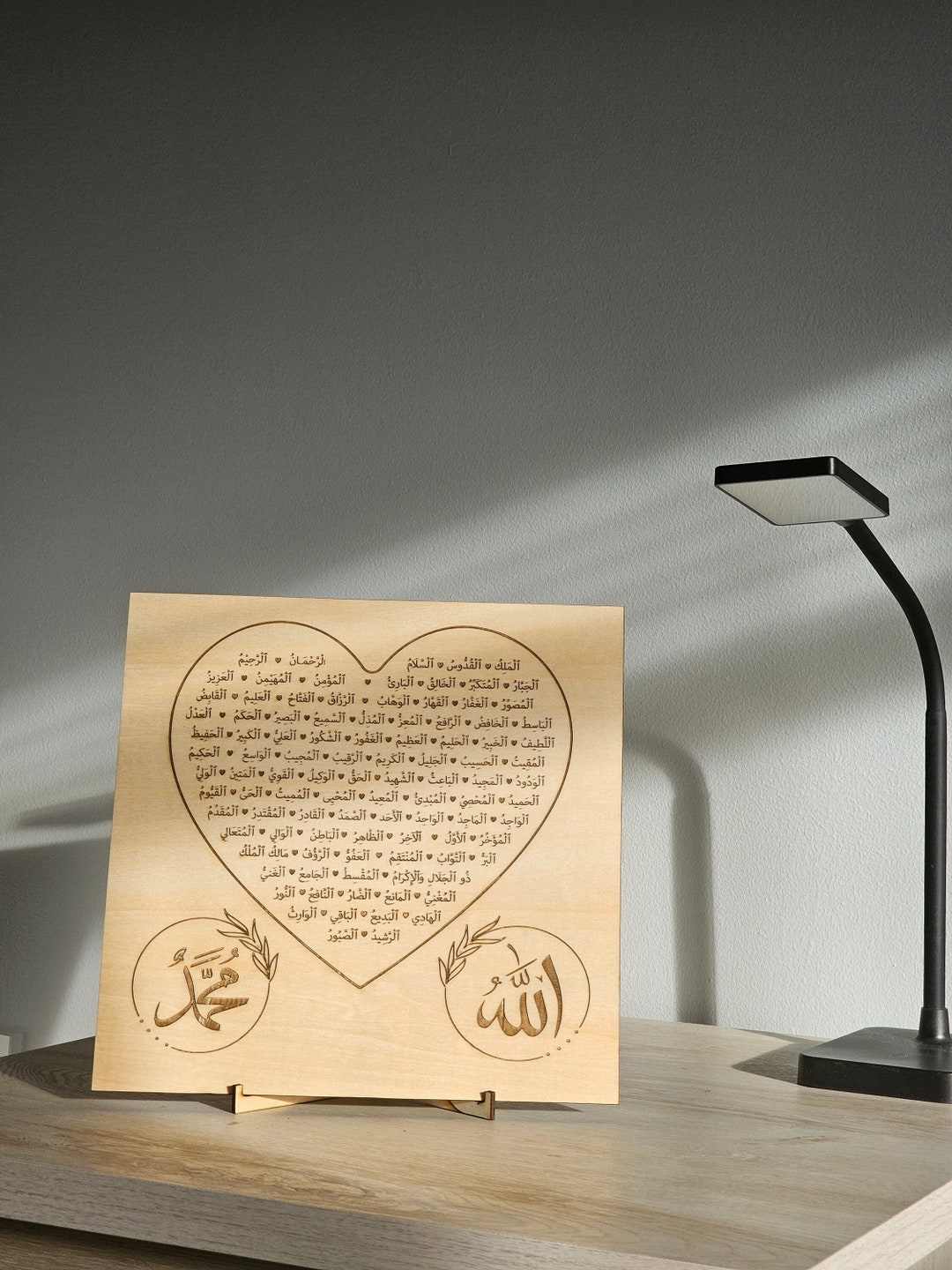 Asma Ul Husna, 99 Names of Allah, Ramadan Special Gift, Muslim Gifts ...