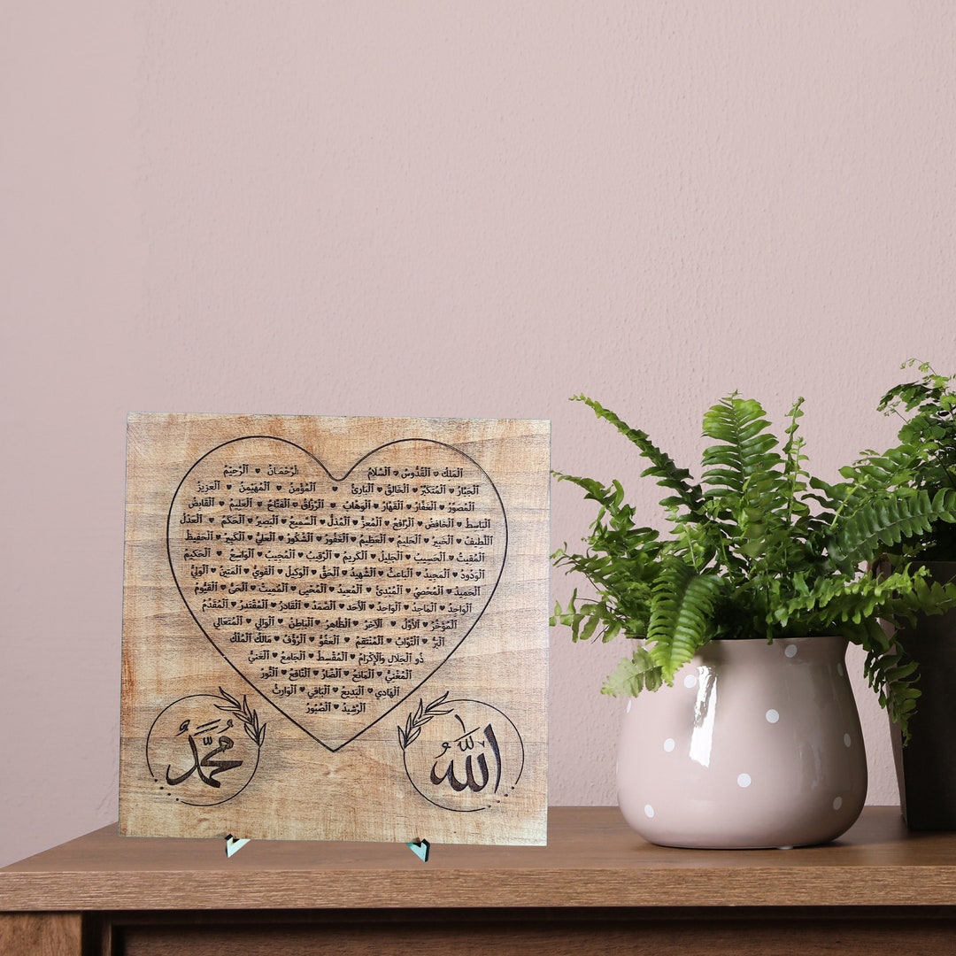 Asma Ul Husna, 99 Names of Allah, Ramadan Special Gift, Muslim Gifts ...