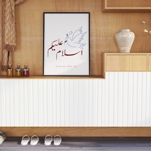 Assalamu Alaikum Print | Peace Be Upon You Arabic Calligraphy | Islamic ...