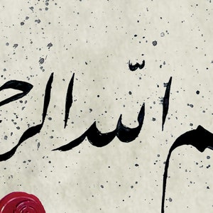 Bismillah Taliq Calligraphy Arabic Calligraphy Print Arabic Word Art ...