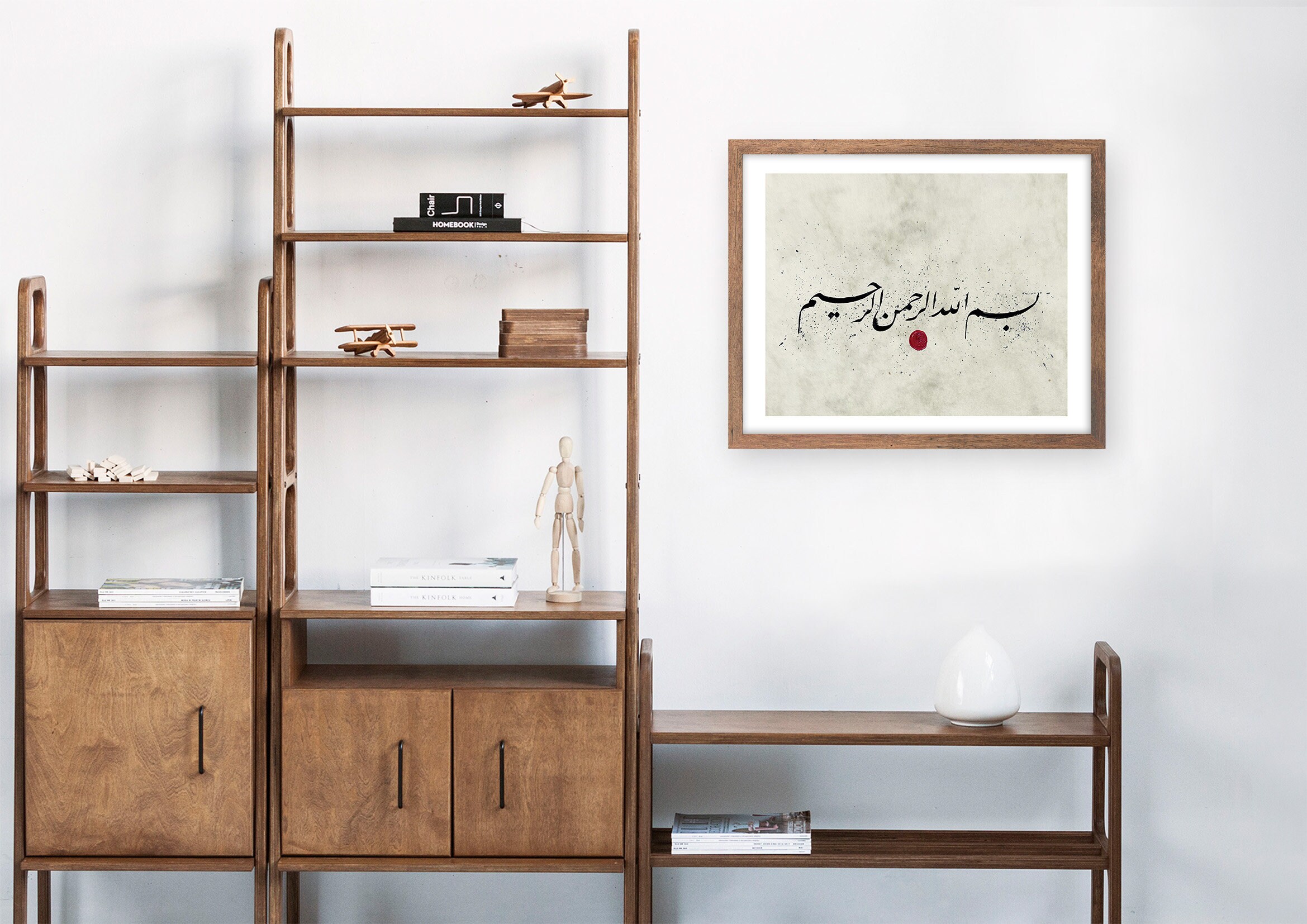 Bismillah Taliq Calligraphy Arabic Calligraphy Print Arabic Word Art ...