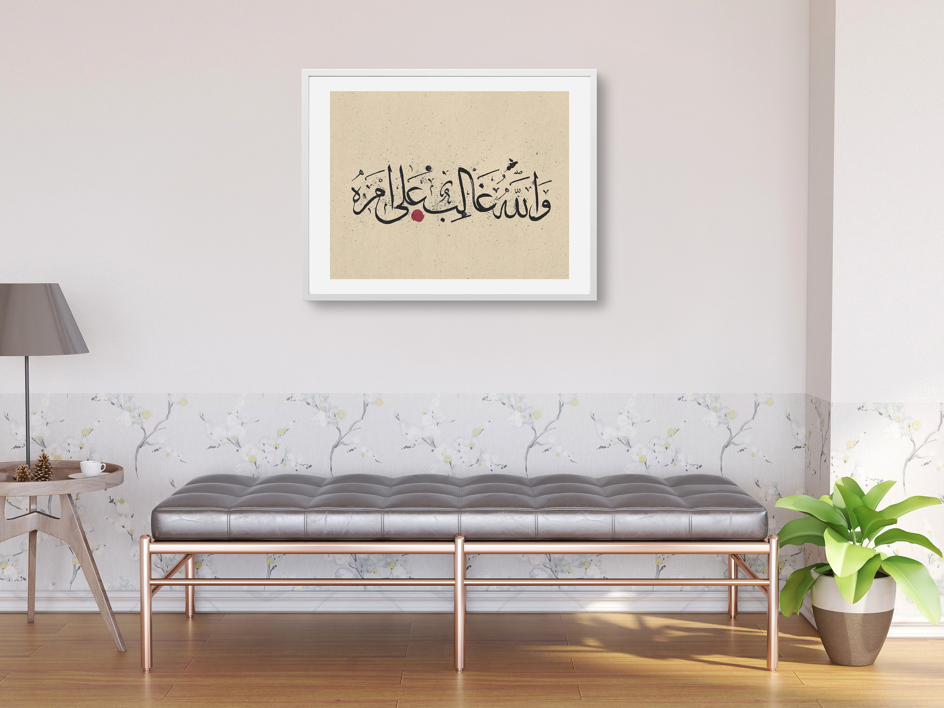Surah Yusuf 12:21 Thuluth Calligraphy Arabic Calligraphy Print Arabic ...