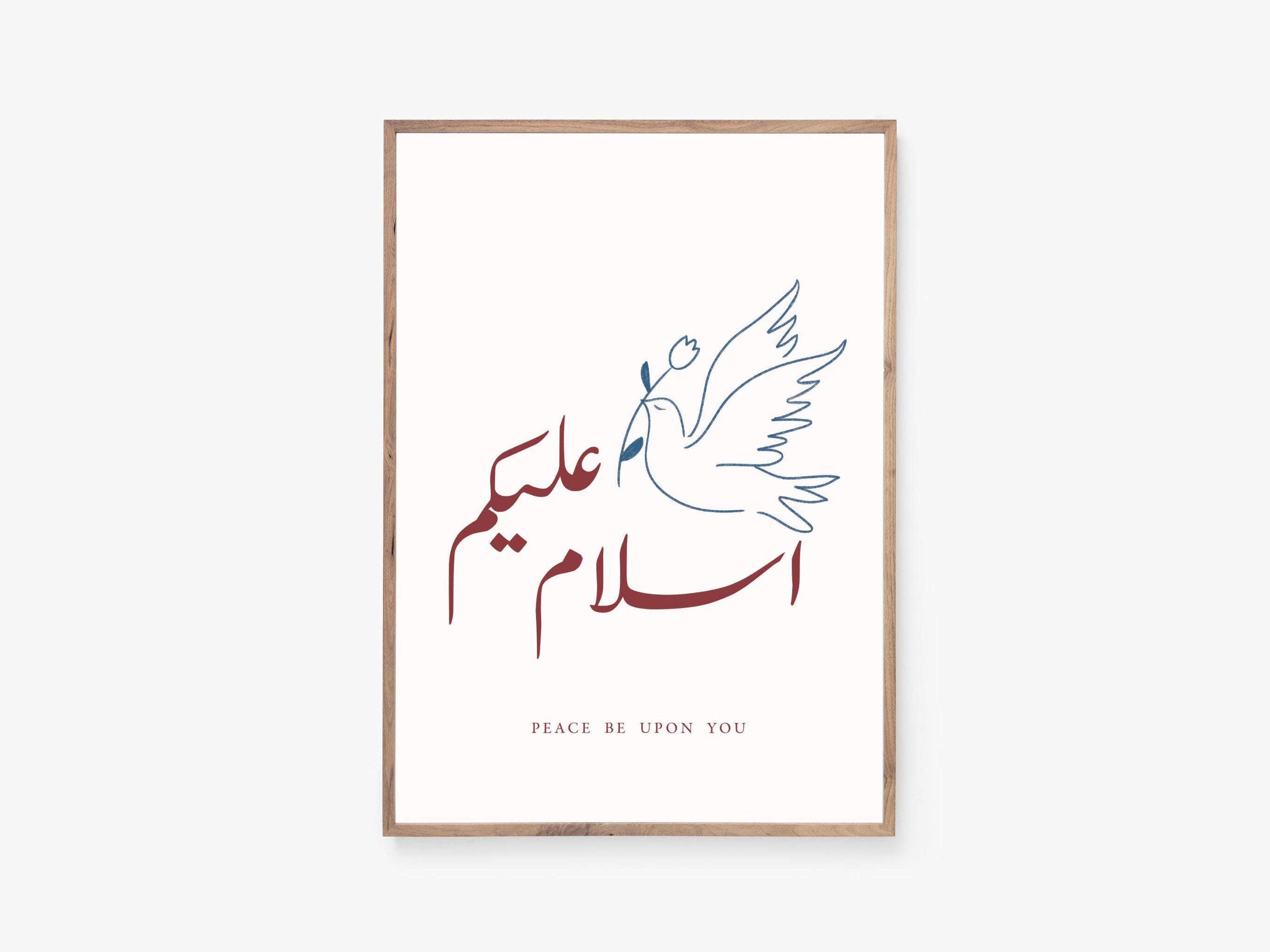 Assalamu Alaikum Print | Peace Be Upon You Arabic Calligraphy | Islamic ...