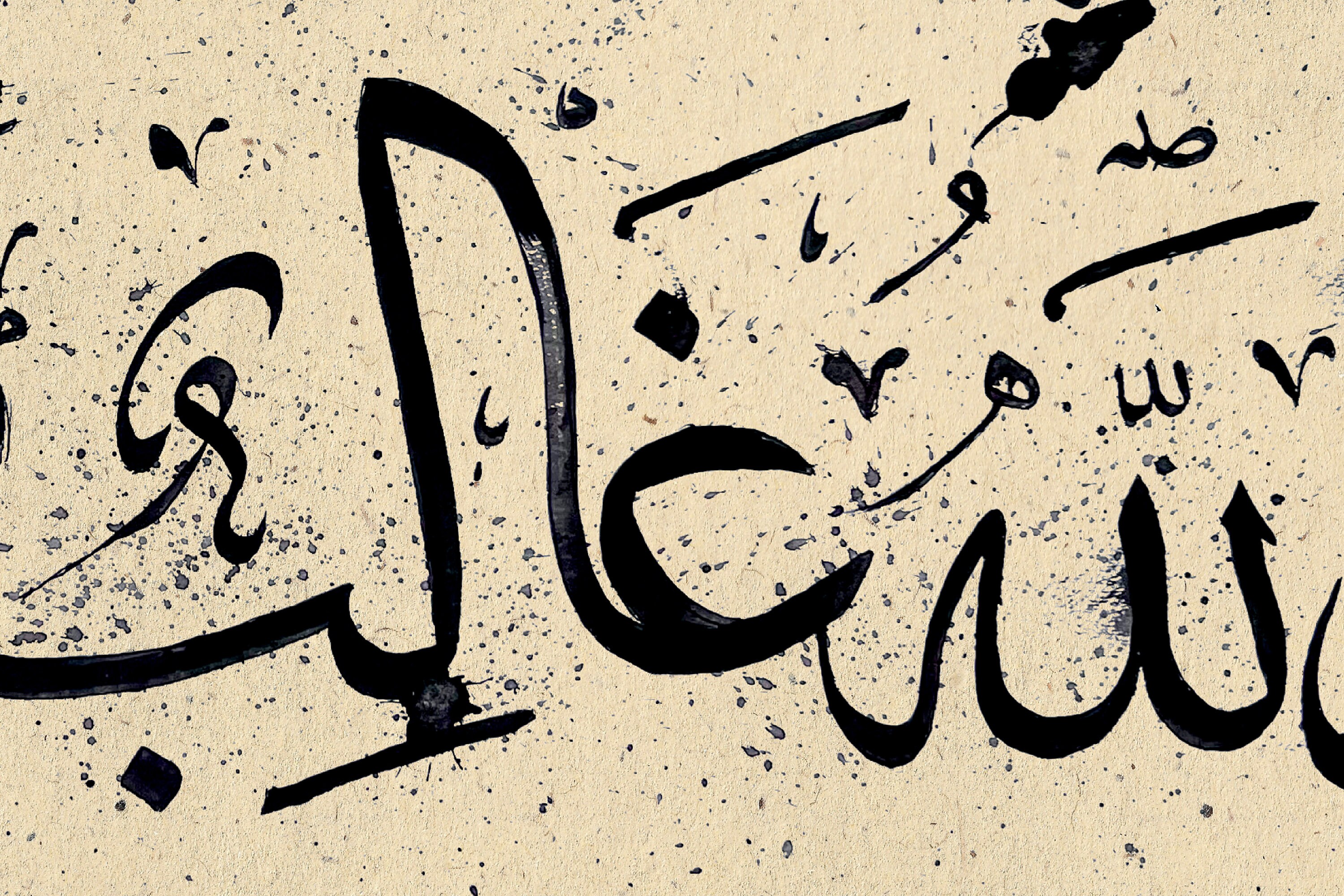 Surah Yusuf 12:21 Thuluth Calligraphy Arabic Calligraphy Print Arabic ...