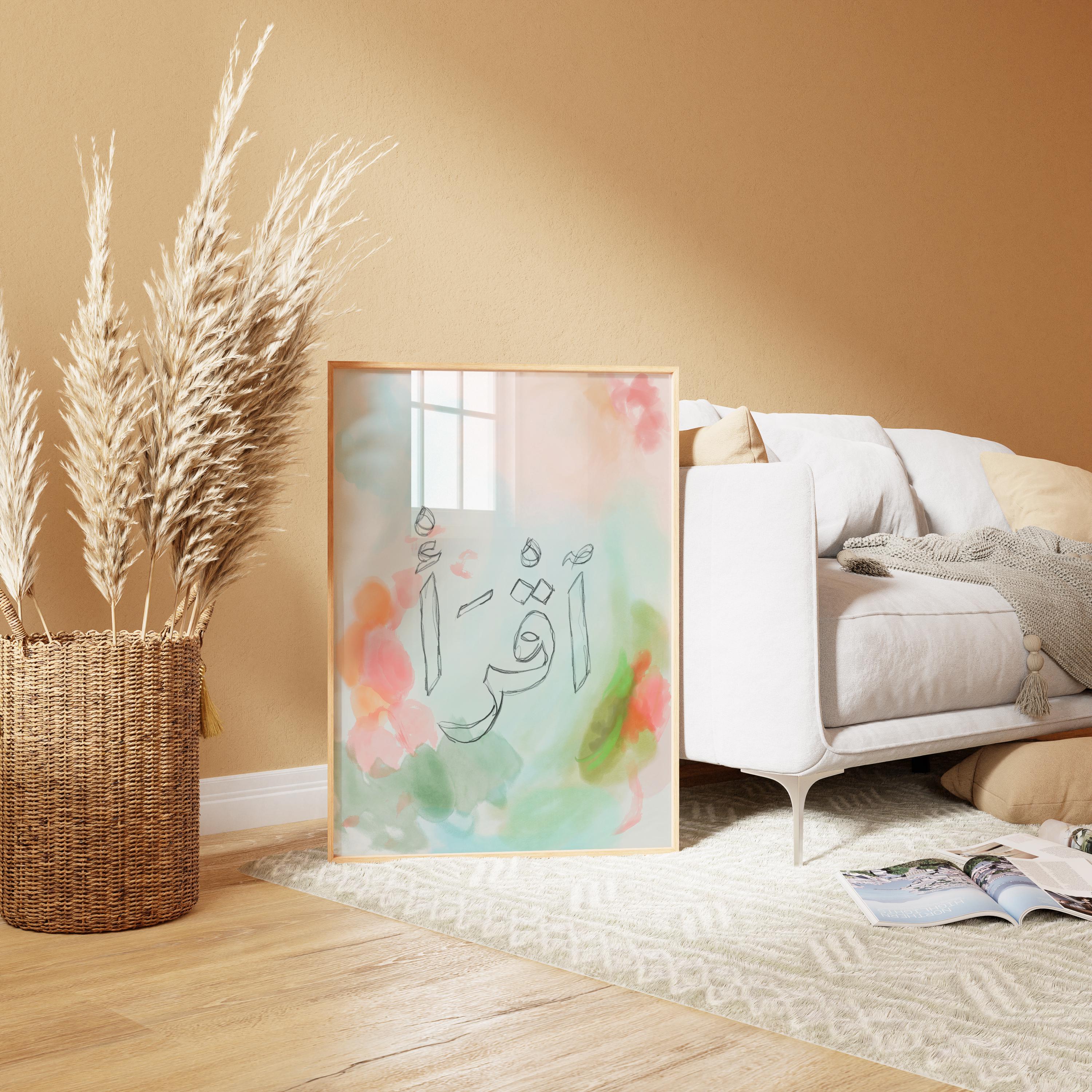 Iqra Quran Verse Print: Arabic Calligraphy Islamic Wall Art (digital ...