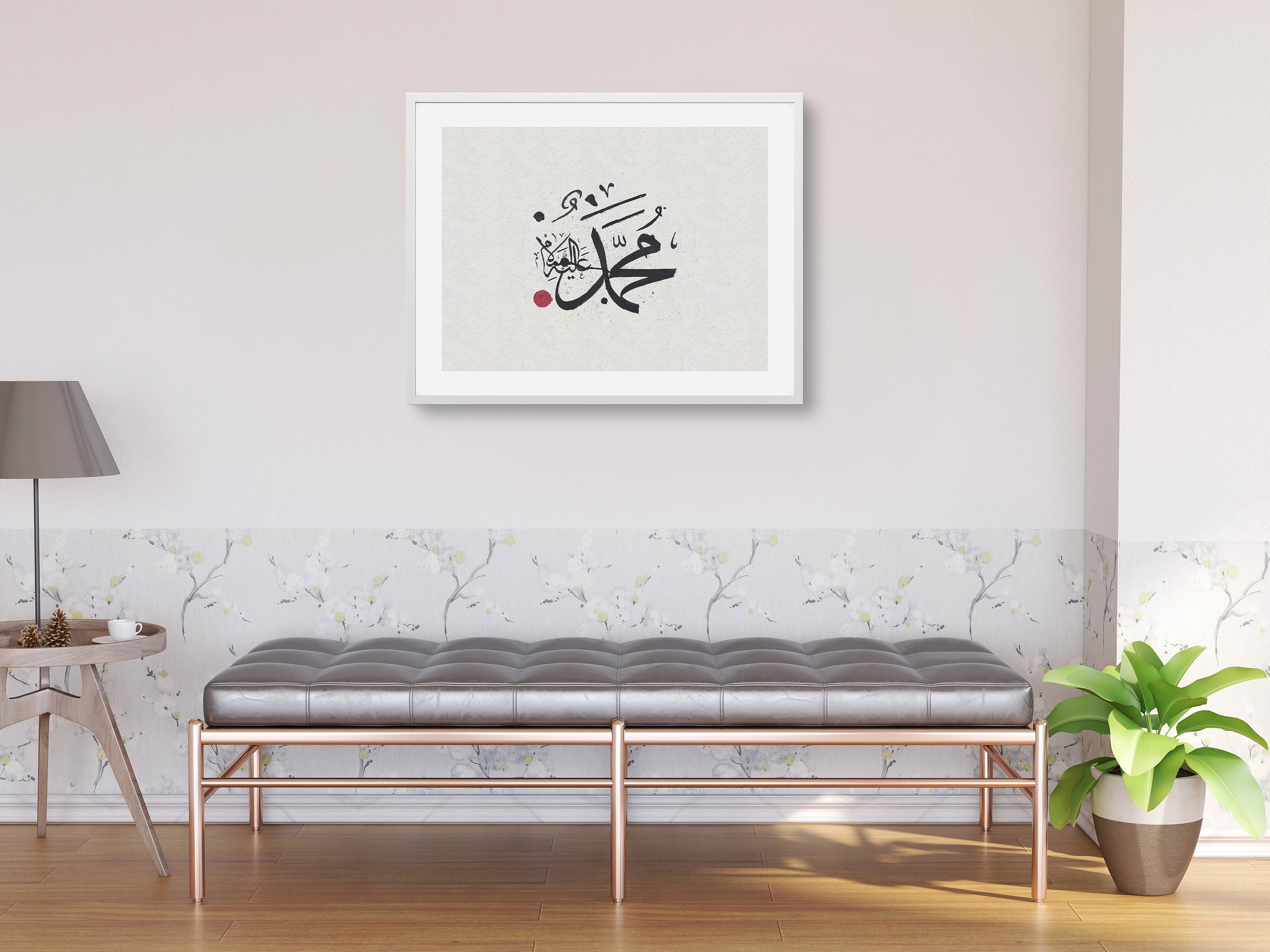 Prophet Muhammad Calligraphy Print: Thuluth Script Islamic Wall Art ...