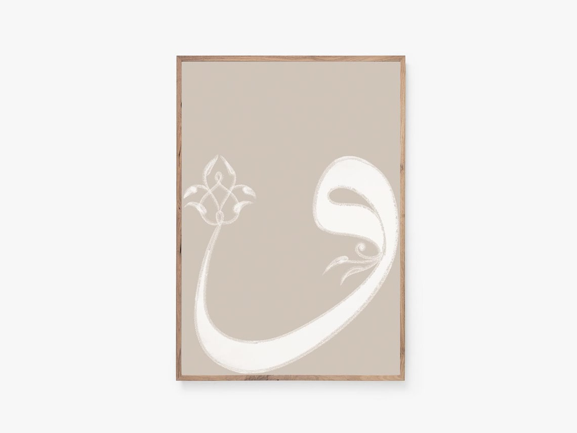 Arabic Calligraphy Print: Vav Letter, Islamic Art (digital Download) - Etsy