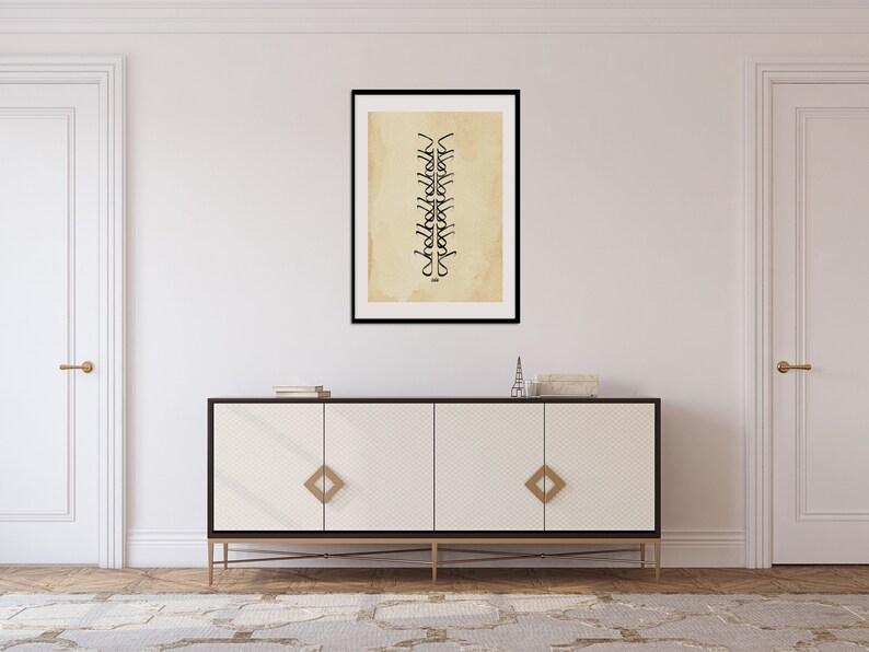 Letter Kaf Mashk Thuluth Calligraphy Arabic Calligraphy Print Arabic ...